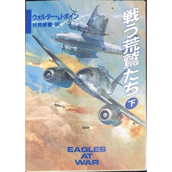 【商品のコンディションについて】コンディションはECサイトの基準に基づいて分類しておりますが、中古商品の特性上、個体差がございます。「未使用に近い」「未使用品」は「新品」ではございません。また、ランクが下がるにつれて、イタミ、汚れ、ヤケが大...