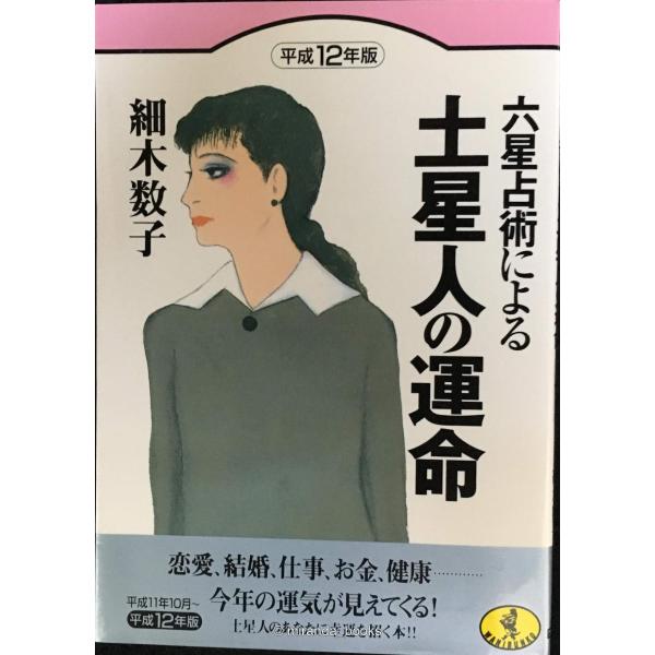 【商品のコンディションについて】コンディションはECサイトの基準に基づいて分類しておりますが、中古商品の特性上、個体差がございます。「未使用に近い」「未使用品」は「新品」ではございません。また、ランクが下がるにつれて、イタミ、汚れ、ヤケが大...