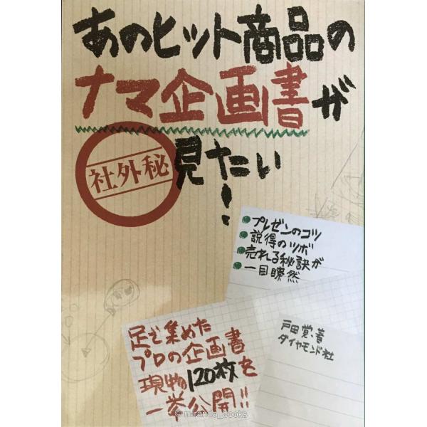 【商品のコンディションについて】コンディションはECサイトの基準に基づいて分類しておりますが、中古商品の特性上、個体差がございます。「未使用に近い」「未使用品」は「新品」ではございません。また、ランクが下がるにつれて、イタミ、汚れ、ヤケが大...