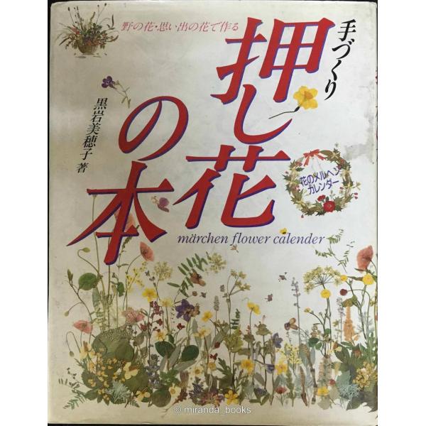 【商品のコンディションについて】コンディションはECサイトの基準に基づいて分類しておりますが、中古商品の特性上、個体差がございます。「未使用に近い」「未使用品」は「新品」ではございません。また、ランクが下がるにつれて、イタミ、汚れ、ヤケが大...