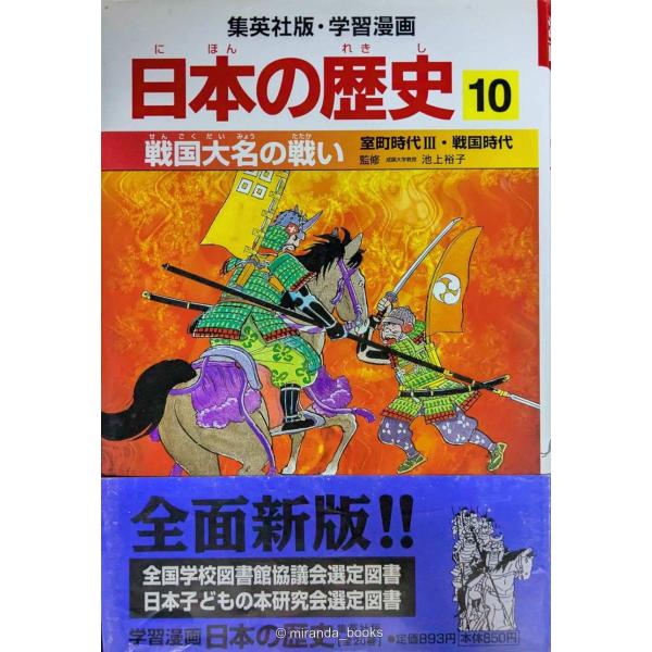 【商品のコンディションについて】コンディションはECサイトの基準に基づいて分類しておりますが、中古商品の特性上、個体差がございます。「未使用に近い」「未使用品」は「新品」ではございません。また、ランクが下がるにつれて、イタミ、汚れ、ヤケが大...
