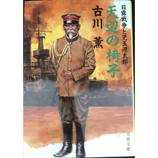 【商品のコンディションについて】コンディションはECサイトの基準に基づいて分類しておりますが、中古商品の特性上、個体差がございます。「未使用に近い」「未使用品」は「新品」ではございません。また、ランクが下がるにつれて、イタミ、汚れ、ヤケが大...