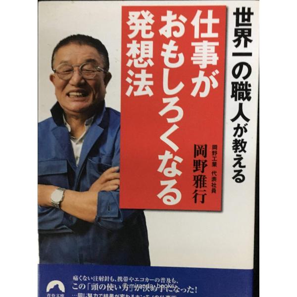 【商品のコンディションについて】コンディションはECサイトの基準に基づいて分類しておりますが、中古商品の特性上、個体差がございます。「未使用に近い」「未使用品」は「新品」ではございません。また、ランクが下がるにつれて、イタミ、汚れ、ヤケが大...