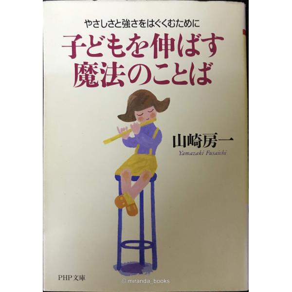 【商品のコンディションについて】コンディションはECサイトの基準に基づいて分類しておりますが、中古商品の特性上、個体差がございます。「未使用に近い」「未使用品」は「新品」ではございません。また、ランクが下がるにつれて、イタミ、汚れ、ヤケが大...