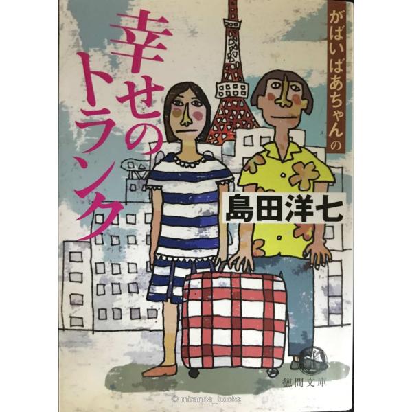 【商品のコンディションについて】コンディションはECサイトの基準に基づいて分類しておりますが、中古商品の特性上、個体差がございます。「未使用に近い」「未使用品」は「新品」ではございません。また、ランクが下がるにつれて、イタミ、汚れ、ヤケが大...
