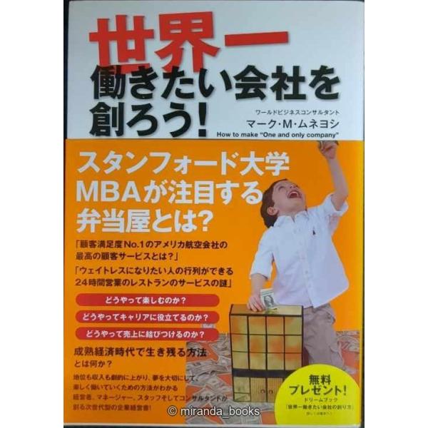 【商品のコンディションについて】コンディションはECサイトの基準に基づいて分類しておりますが、中古商品の特性上、個体差がございます。「未使用に近い」「未使用品」は「新品」ではございません。また、ランクが下がるにつれて、イタミ、汚れ、ヤケが大...