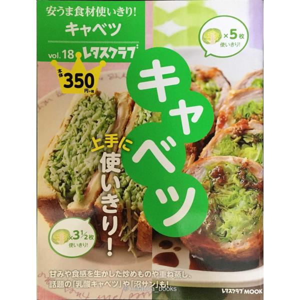 【商品のコンディションについて】コンディションはECサイトの基準に基づいて分類しておりますが、中古商品の特性上、個体差がございます。「未使用に近い」「未使用品」は「新品」ではございません。また、ランクが下がるにつれて、イタミ、汚れ、ヤケが大...