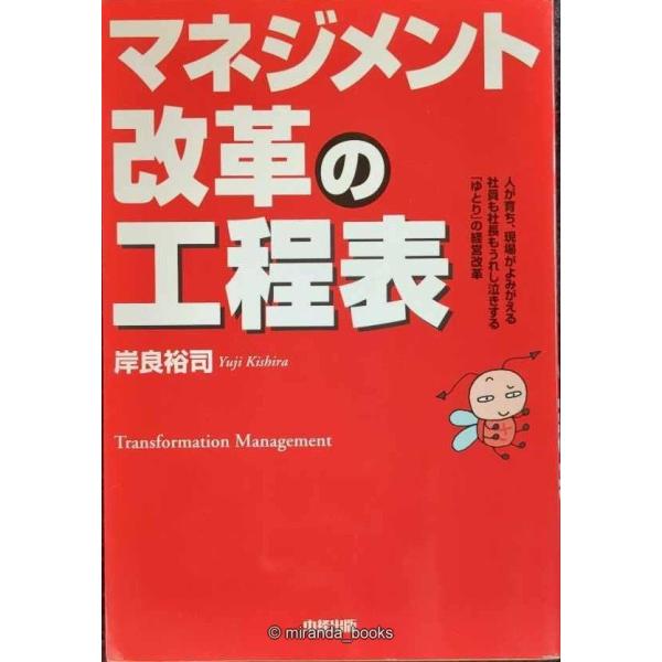 【商品のコンディションについて】コンディションはECサイトの基準に基づいて分類しておりますが、中古商品の特性上、個体差がございます。「未使用に近い」「未使用品」は「新品」ではございません。また、ランクが下がるにつれて、イタミ、汚れ、ヤケが大...