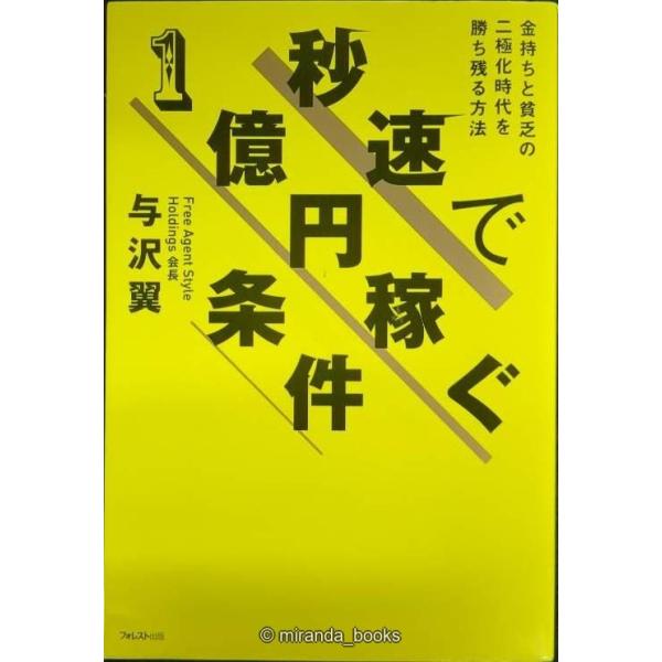 【商品のコンディションについて】コンディションはECサイトの基準に基づいて分類しておりますが、中古商品の特性上、個体差がございます。「未使用に近い」「未使用品」は「新品」ではございません。また、ランクが下がるにつれて、イタミ、汚れ、ヤケが大...