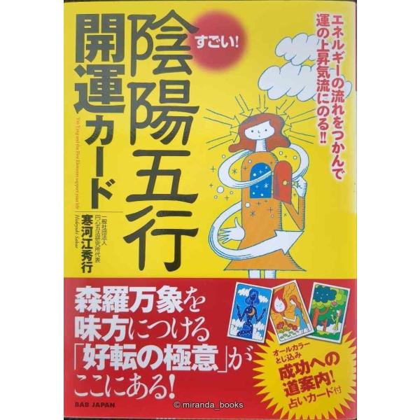 【商品のコンディションについて】コンディションはECサイトの基準に基づいて分類しておりますが、中古商品の特性上、個体差がございます。「未使用に近い」「未使用品」は「新品」ではございません。また、ランクが下がるにつれて、イタミ、汚れ、ヤケが大...