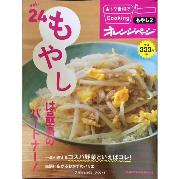 【商品のコンディションについて】コンディションはECサイトの基準に基づいて分類しておりますが、中古商品の特性上、個体差がございます。「未使用に近い」「未使用品」は「新品」ではございません。また、ランクが下がるにつれて、イタミ、汚れ、ヤケが大...