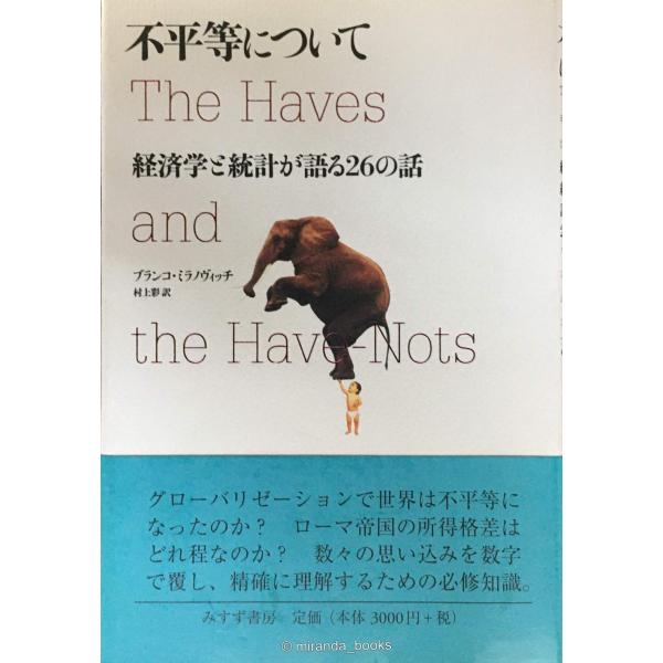 【商品のコンディションについて】コンディションはECサイトの基準に基づいて分類しておりますが、中古商品の特性上、個体差がございます。「未使用に近い」「未使用品」は「新品」ではございません。また、ランクが下がるにつれて、イタミ、汚れ、ヤケが大...