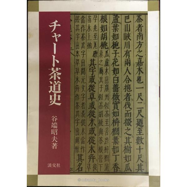 【商品のコンディションについて】コンディションはECサイトの基準に基づいて分類しておりますが、中古商品の特性上、個体差がございます。「未使用に近い」「未使用品」は「新品」ではございません。また、ランクが下がるにつれて、イタミ、汚れ、ヤケが大...