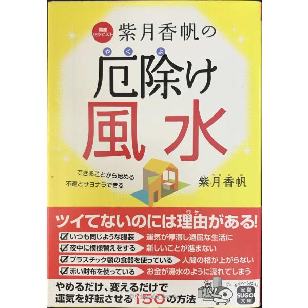 【商品のコンディションについて】コンディションはECサイトの基準に基づいて分類しておりますが、中古商品の特性上、個体差がございます。「未使用に近い」「未使用品」は「新品」ではございません。また、ランクが下がるにつれて、イタミ、汚れ、ヤケが大...