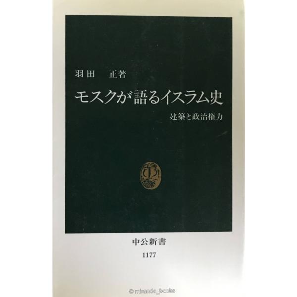 【商品のコンディションについて】コンディションはECサイトの基準に基づいて分類しておりますが、中古商品の特性上、個体差がございます。「未使用に近い」「未使用品」は「新品」ではございません。また、ランクが下がるにつれて、イタミ、汚れ、ヤケが大...