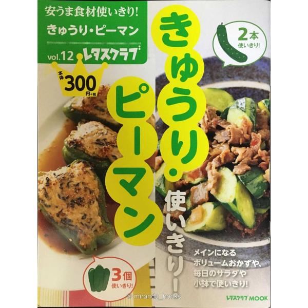 【商品のコンディションについて】コンディションはECサイトの基準に基づいて分類しておりますが、中古商品の特性上、個体差がございます。「未使用に近い」「未使用品」は「新品」ではございません。また、ランクが下がるにつれて、イタミ、汚れ、ヤケが大...