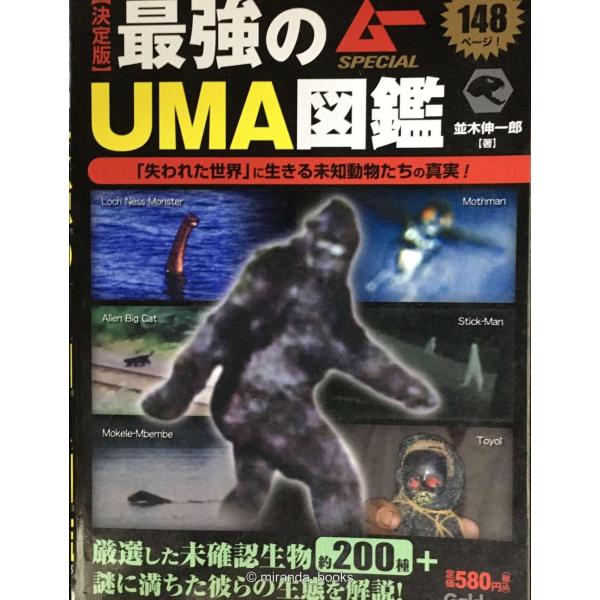 【商品のコンディションについて】コンディションはECサイトの基準に基づいて分類しておりますが、中古商品の特性上、個体差がございます。「未使用に近い」「未使用品」は「新品」ではございません。また、ランクが下がるにつれて、イタミ、汚れ、ヤケが大...