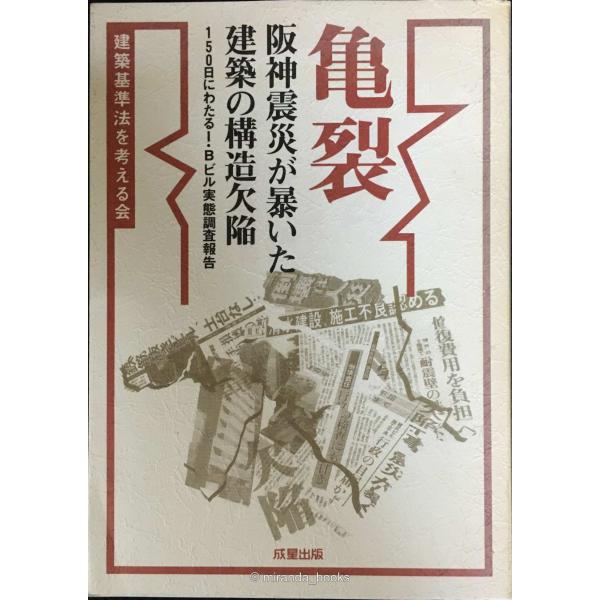 【商品のコンディションについて】コンディションはECサイトの基準に基づいて分類しておりますが、中古商品の特性上、個体差がございます。「未使用に近い」「未使用品」は「新品」ではございません。また、ランクが下がるにつれて、イタミ、汚れ、ヤケが大...