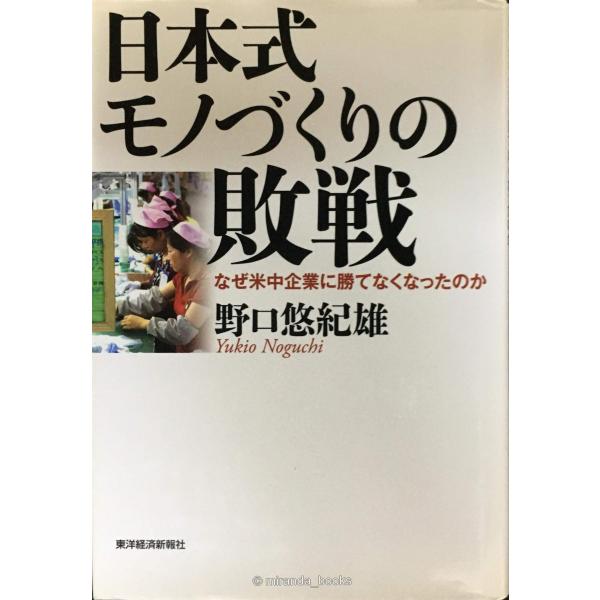 【商品のコンディションについて】コンディションはECサイトの基準に基づいて分類しておりますが、中古商品の特性上、個体差がございます。「未使用に近い」「未使用品」は「新品」ではございません。また、ランクが下がるにつれて、イタミ、汚れ、ヤケが大...
