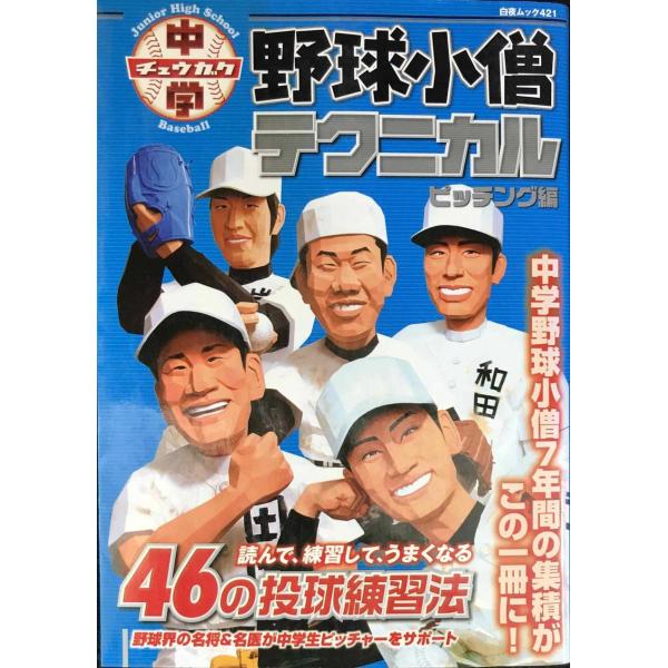 【商品のコンディションについて】コンディションはECサイトの基準に基づいて分類しておりますが、中古商品の特性上、個体差がございます。「未使用に近い」「未使用品」は「新品」ではございません。また、ランクが下がるにつれて、イタミ、汚れ、ヤケが大...