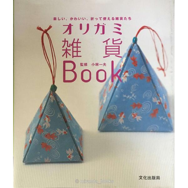 【商品のコンディションについて】コンディションはECサイトの基準に基づいて分類しておりますが、中古商品の特性上、個体差がございます。「未使用に近い」「未使用品」は「新品」ではございません。また、ランクが下がるにつれて、イタミ、汚れ、ヤケが大...