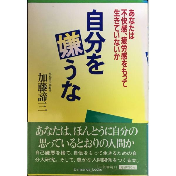【商品のコンディションについて】コンディションはECサイトの基準に基づいて分類しておりますが、中古商品の特性上、個体差がございます。「未使用に近い」「未使用品」は「新品」ではございません。また、ランクが下がるにつれて、イタミ、汚れ、ヤケが大...