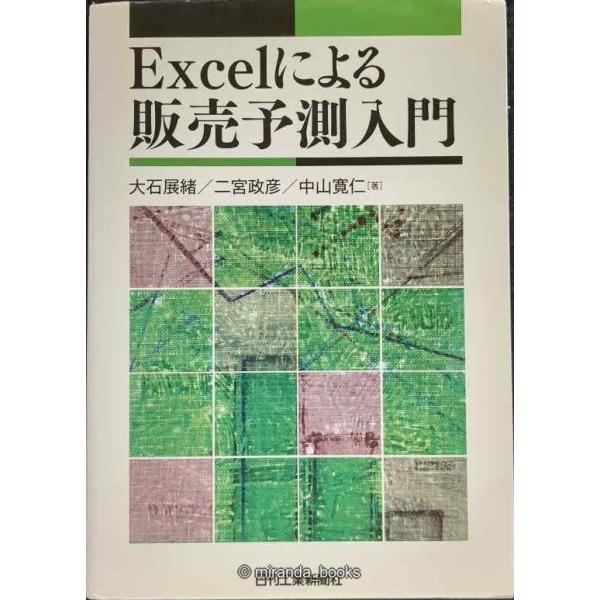 【商品のコンディションについて】コンディションはECサイトの基準に基づいて分類しておりますが、中古商品の特性上、個体差がございます。「未使用に近い」「未使用品」は「新品」ではございません。また、ランクが下がるにつれて、イタミ、汚れ、ヤケが大...