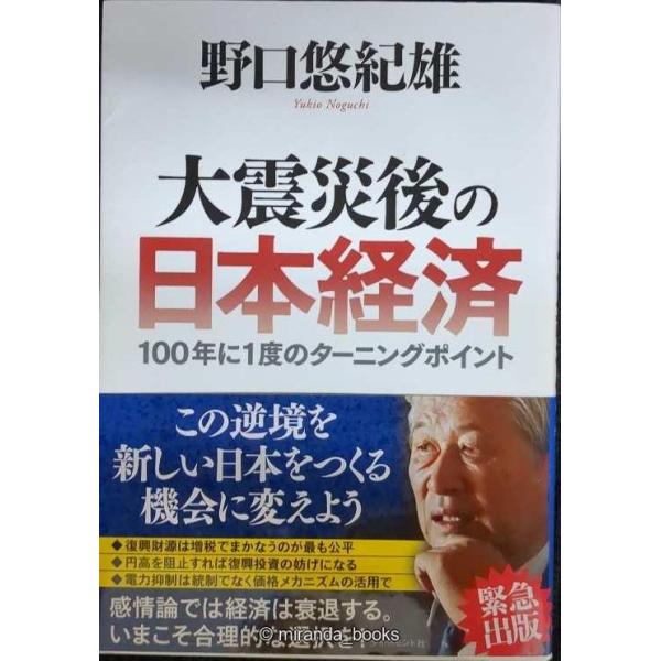 【商品のコンディションについて】コンディションはECサイトの基準に基づいて分類しておりますが、中古商品の特性上、個体差がございます。「未使用に近い」「未使用品」は「新品」ではございません。また、ランクが下がるにつれて、イタミ、汚れ、ヤケが大...