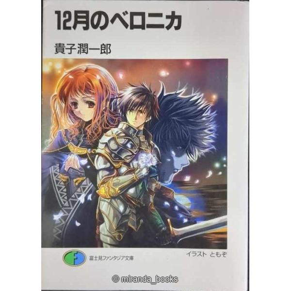 【商品のコンディションについて】コンディションはECサイトの基準に基づいて分類しておりますが、中古商品の特性上、個体差がございます。「未使用に近い」「未使用品」は「新品」ではございません。また、ランクが下がるにつれて、イタミ、汚れ、ヤケが大...