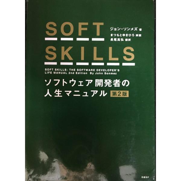 【商品のコンディションについて】コンディションはECサイトの基準に基づいて分類しておりますが、中古商品の特性上、個体差がございます。「未使用に近い」「未使用品」は「新品」ではございません。また、ランクが下がるにつれて、イタミ、汚れ、ヤケが大...