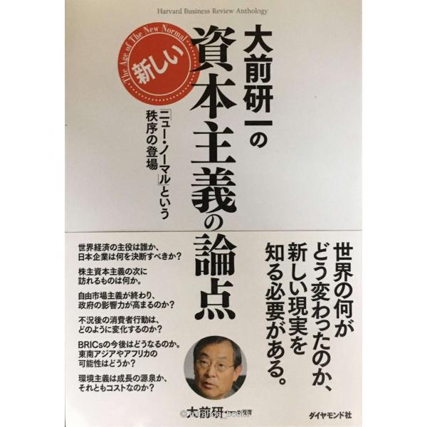 【商品のコンディションについて】コンディションはECサイトの基準に基づいて分類しておりますが、中古商品の特性上、個体差がございます。「未使用に近い」「未使用品」は「新品」ではございません。また、ランクが下がるにつれて、イタミ、汚れ、ヤケが大...