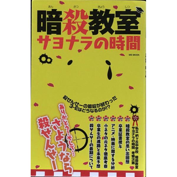 【商品のコンディションについて】コンディションはECサイトの基準に基づいて分類しておりますが、中古商品の特性上、個体差がございます。「未使用に近い」「未使用品」は「新品」ではございません。また、ランクが下がるにつれて、イタミ、汚れ、ヤケが大...
