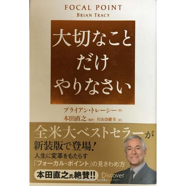 【商品のコンディションについて】コンディションはECサイトの基準に基づいて分類しておりますが、中古商品の特性上、個体差がございます。「未使用に近い」「未使用品」は「新品」ではございません。また、ランクが下がるにつれて、イタミ、汚れ、ヤケが大...