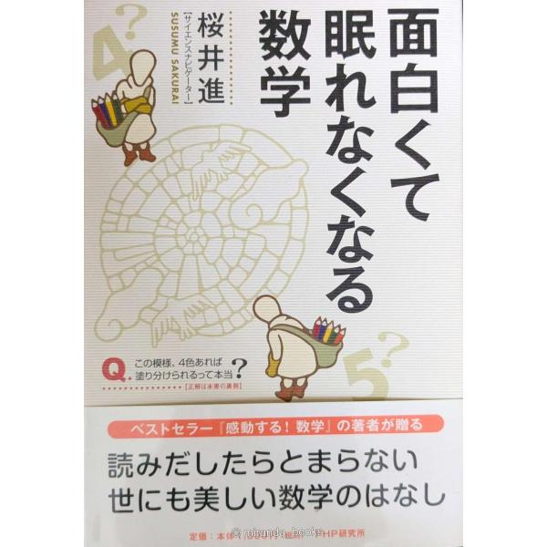 【商品のコンディションについて】コンディションはECサイトの基準に基づいて分類しておりますが、中古商品の特性上、個体差がございます。「未使用に近い」「未使用品」は「新品」ではございません。また、ランクが下がるにつれて、イタミ、汚れ、ヤケが大...