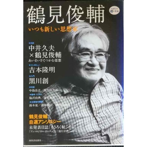 【商品のコンディションについて】コンディションはECサイトの基準に基づいて分類しておりますが、中古商品の特性上、個体差がございます。「未使用に近い」「未使用品」は「新品」ではございません。また、ランクが下がるにつれて、イタミ、汚れ、ヤケが大...