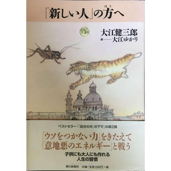 【商品のコンディションについて】コンディションはECサイトの基準に基づいて分類しておりますが、中古商品の特性上、個体差がございます。「未使用に近い」「未使用品」は「新品」ではございません。また、ランクが下がるにつれて、イタミ、汚れ、ヤケが大...