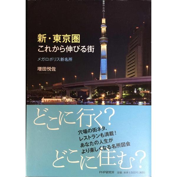 【商品のコンディションについて】コンディションはECサイトの基準に基づいて分類しておりますが、中古商品の特性上、個体差がございます。「未使用に近い」「未使用品」は「新品」ではございません。また、ランクが下がるにつれて、イタミ、汚れ、ヤケが大...