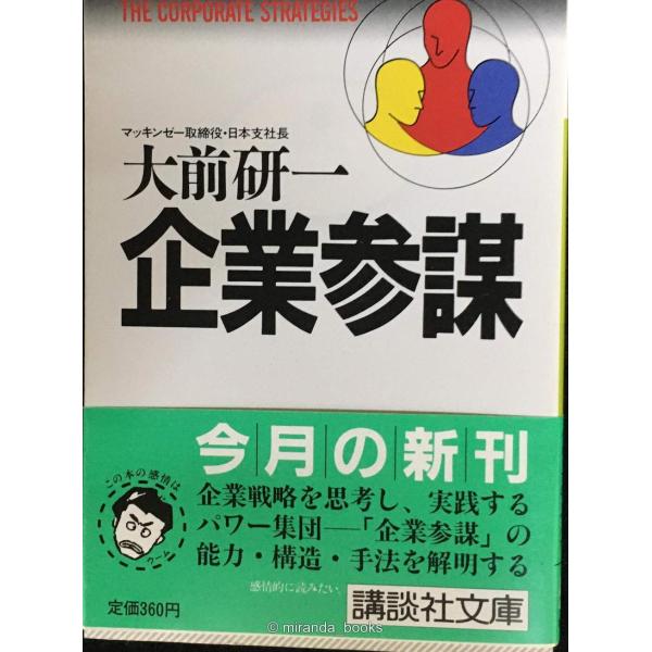 【商品のコンディションについて】コンディションはECサイトの基準に基づいて分類しておりますが、中古商品の特性上、個体差がございます。「未使用に近い」「未使用品」は「新品」ではございません。また、ランクが下がるにつれて、イタミ、汚れ、ヤケが大...