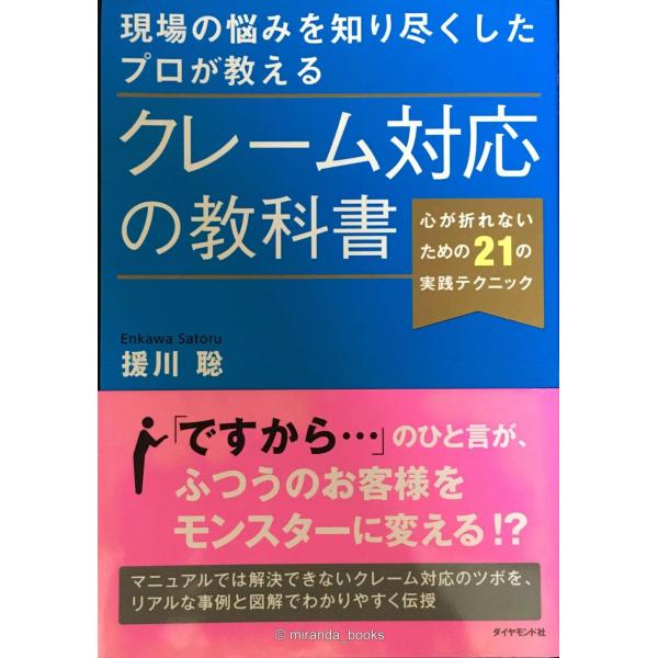 【商品のコンディションについて】コンディションはECサイトの基準に基づいて分類しておりますが、中古商品の特性上、個体差がございます。「未使用に近い」「未使用品」は「新品」ではございません。また、ランクが下がるにつれて、イタミ、汚れ、ヤケが大...