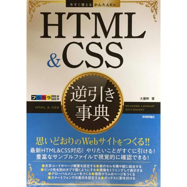 【商品のコンディションについて】コンディションはECサイトの基準に基づいて分類しておりますが、中古商品の特性上、個体差がございます。「未使用に近い」「未使用品」は「新品」ではございません。また、ランクが下がるにつれて、イタミ、汚れ、ヤケが大...