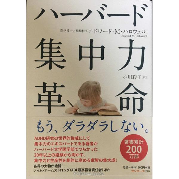 【商品のコンディションについて】コンディションはECサイトの基準に基づいて分類しておりますが、中古商品の特性上、個体差がございます。「未使用に近い」「未使用品」は「新品」ではございません。また、ランクが下がるにつれて、イタミ、汚れ、ヤケが大...