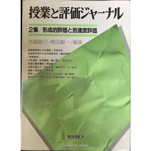 【商品のコンディションについて】コンディションはECサイトの基準に基づいて分類しておりますが、中古商品の特性上、個体差がございます。「未使用に近い」「未使用品」は「新品」ではございません。また、ランクが下がるにつれて、イタミ、汚れ、ヤケが大...
