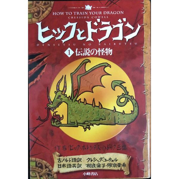 【商品のコンディションについて】コンディションはECサイトの基準に基づいて分類しておりますが、中古商品の特性上、個体差がございます。「未使用に近い」「未使用品」は「新品」ではございません。また、ランクが下がるにつれて、イタミ、汚れ、ヤケが大...