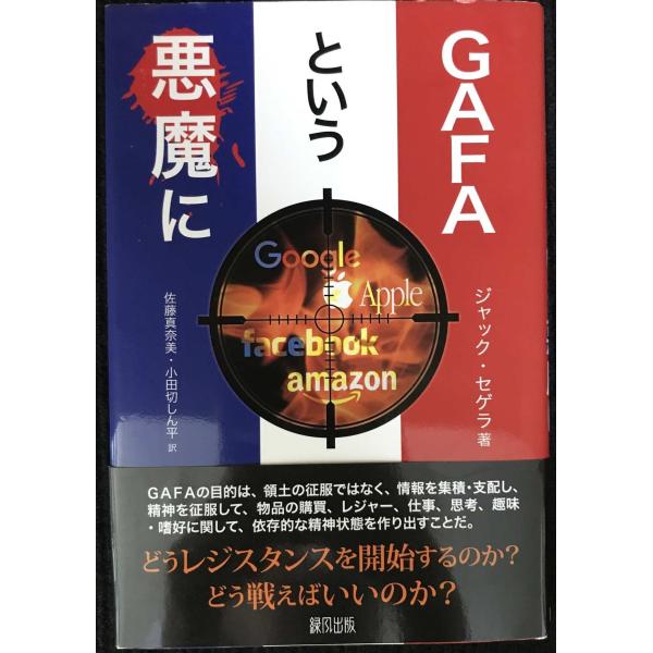 【商品のコンディションについて】コンディションはECサイトの基準に基づいて分類しておりますが、中古商品の特性上、個体差がございます。「未使用に近い」「未使用品」は「新品」ではございません。また、ランクが下がるにつれて、イタミ、汚れ、ヤケが大...