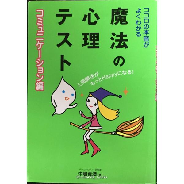 【商品のコンディションについて】コンディションはECサイトの基準に基づいて分類しておりますが、中古商品の特性上、個体差がございます。「未使用に近い」「未使用品」は「新品」ではございません。また、ランクが下がるにつれて、イタミ、汚れ、ヤケが大...
