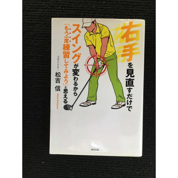 【商品のコンディションについて】コンディションはECサイトの基準に基づいて分類しておりますが、中古商品の特性上、個体差がございます。「未使用に近い」「未使用品」は「新品」ではございません。また、ランクが下がるにつれて、イタミ、汚れ、ヤケが大...