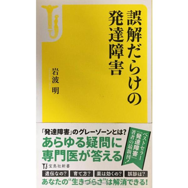 【商品のコンディションについて】コンディションはECサイトの基準に基づいて分類しておりますが、中古商品の特性上、個体差がございます。「未使用に近い」「未使用品」は「新品」ではございません。また、ランクが下がるにつれて、イタミ、汚れ、ヤケが大...