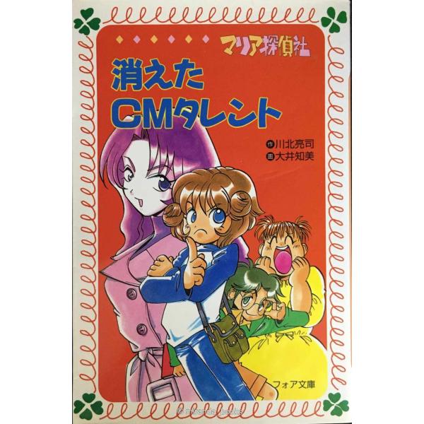 【商品のコンディションについて】コンディションはECサイトの基準に基づいて分類しておりますが、中古商品の特性上、個体差がございます。「未使用に近い」「未使用品」は「新品」ではございません。また、ランクが下がるにつれて、イタミ、汚れ、ヤケが大...