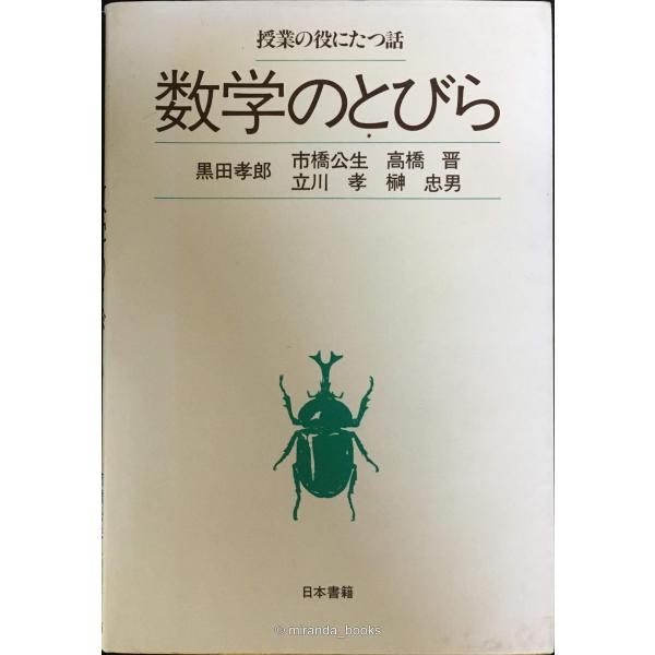 【商品のコンディションについて】コンディションはECサイトの基準に基づいて分類しておりますが、中古商品の特性上、個体差がございます。「未使用に近い」「未使用品」は「新品」ではございません。また、ランクが下がるにつれて、イタミ、汚れ、ヤケが大...