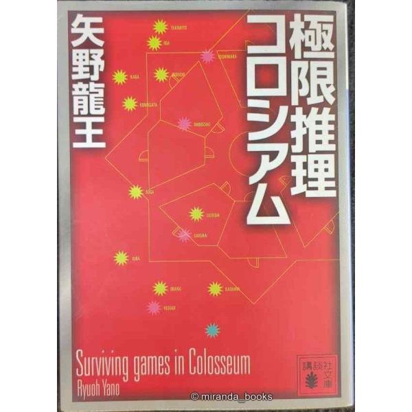 【商品のコンディションについて】コンディションはECサイトの基準に基づいて分類しておりますが、中古商品の特性上、個体差がございます。「未使用に近い」「未使用品」は「新品」ではございません。また、ランクが下がるにつれて、イタミ、汚れ、ヤケが大...